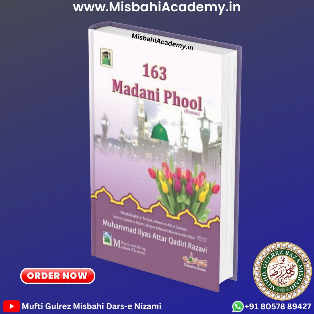 163 Madani phool (163 مدنی پھول) - misbahiacademy